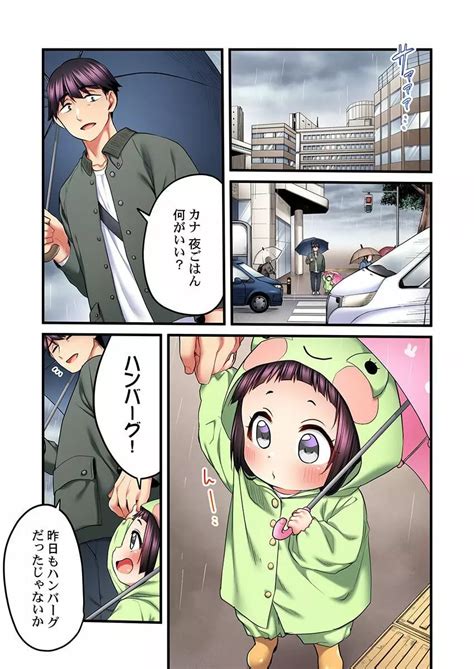 歌のお姉さんだってhしたい～こんな顔､tvの前のみんなには見せられないよ… 21 商業誌 エロ漫画 Momon Ga（モモンガッ ）