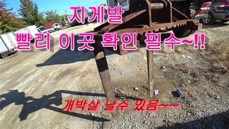 굴삭기 지게발 수리 작업 포크레인 실기 실습 Jk회전링크 Youtube