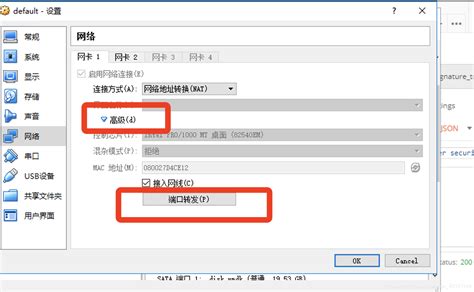 【重磅推荐】docker Toolbox无法被外网访问解决方法【基于bridge桥接模式必须实现端口转发】docker Toolbox 通讯