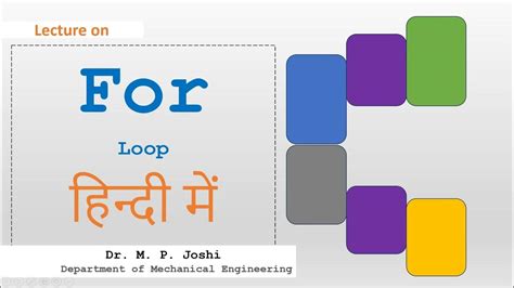 For Loop C Programming In Hindi Mastering Programming With For