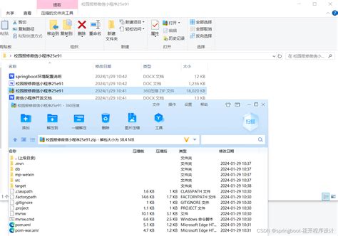 Springbootjavaphpnodepython校园报修微信小程序【计算机毕设】 Csdn博客