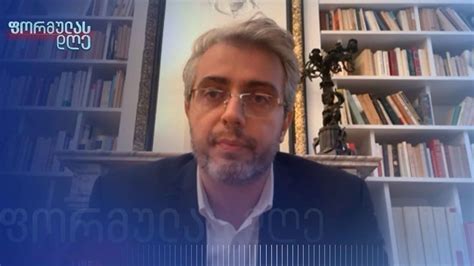 ივანიშვილს გადაწყვეტილი აქვს ქვეყანაში ყველა ინსტიტუტის დაკნინება — თორნიკე გორდაძე Youtube