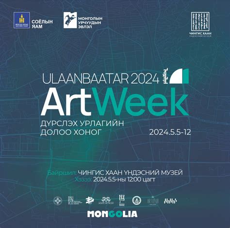 Монголын хамгийн том “Чингис хаан” зээгт наамлын бүтээлийг дэлгэн үзүүлнэ