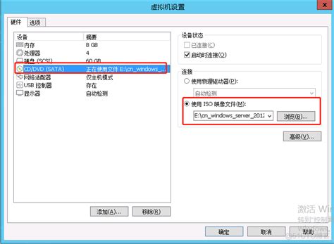 电脑上如何在虚拟机上安装sql Server2008 虚拟机怎么安装sql Serverangel的技术博客51cto博客