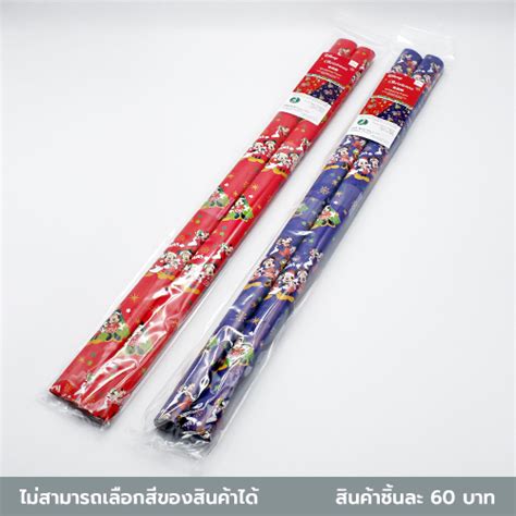 กระดาษห่อของขวัญลายมิกกี้ ซีรีส์คริสต์มาส
