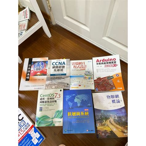 日本語基礎CCNA網路認證先修班雲端網頁程式設計Arduino全能微處理機實習CentOS 物聯網概論 蝦皮購物
