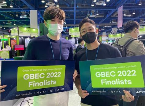 비즈니스캔버스·채널코퍼레이션 Gbec 2022 최종 파이널리스트 선정
