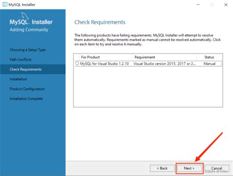 mysql的安装配置教程（详细） mysql安装及配置超详细教程 csdn博客