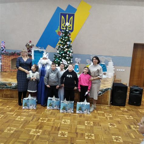 Діти завжди чекають дива подарунків і привітань особливо в День святого Миколая Найбільше