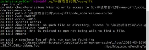Npm遇到的各种坑（errno）及解决办法npm Warn Unknown User Config Disturl This Will