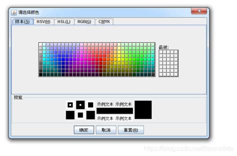 Java 绘图软件(windows画板)java实现win画图工具 Csdn博客 Java 绘图软件(windows画板)java实现win画图工具 Csdn博客