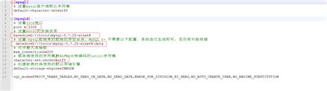 MySQL版本升级 shansally 博客园