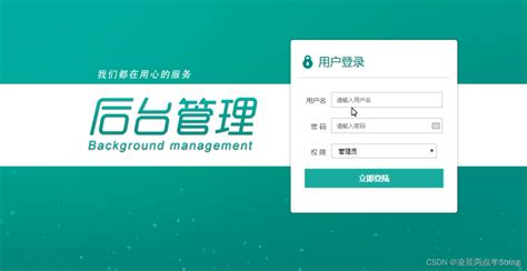 基于python的图书管理系统毕业论文 基于python的图书馆管理系统angel的技术博客51cto博客