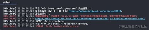 快速打造一个套壳app作为一个前端coder，很少会涉及到需要自己动手打包一个app的情况，更多的时候，我们都是在现有a 掘金