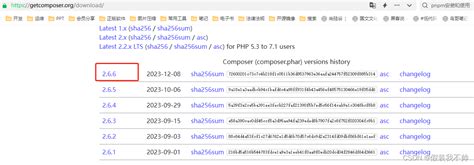 Windows切换php版本以及composercomposer切换php版本 Csdn博客 Windows切换php版本以及composercomposer切换php版本 Csdn博客