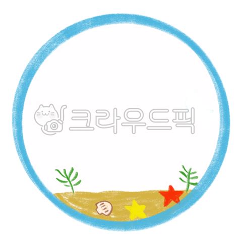 어항 바다 불가사리 조개 일러스트 사진이미지일러스트캘리그라피 유토피아너작가