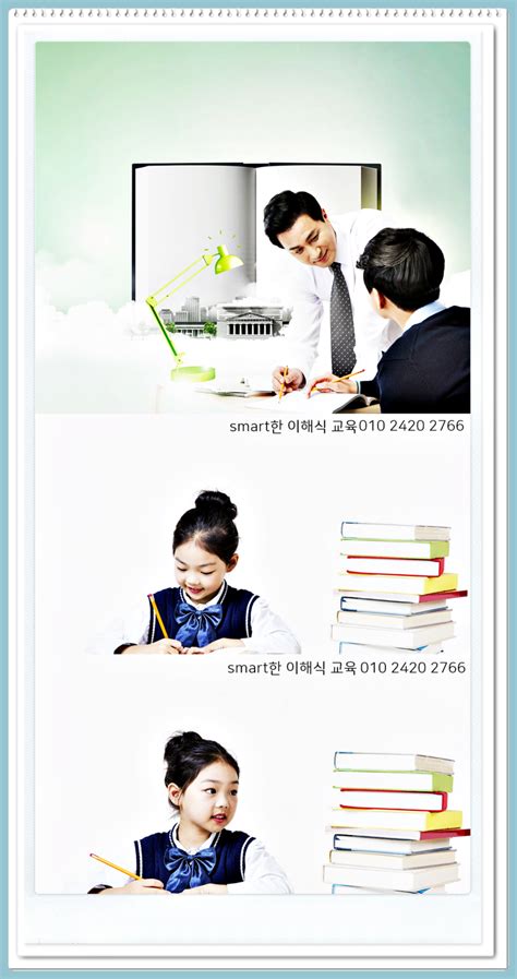 광주 컴퓨터과외 컴퓨터실무 엑셀 수업 서구 방문과외 컴퓨터자격증 포토샵 고등 중등 초등 직장인 교습 광주북구 파워포인트과외 교육