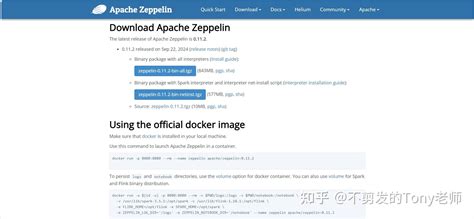 apache zeppelin：一个基于web的大数据可视化分析平台 知乎