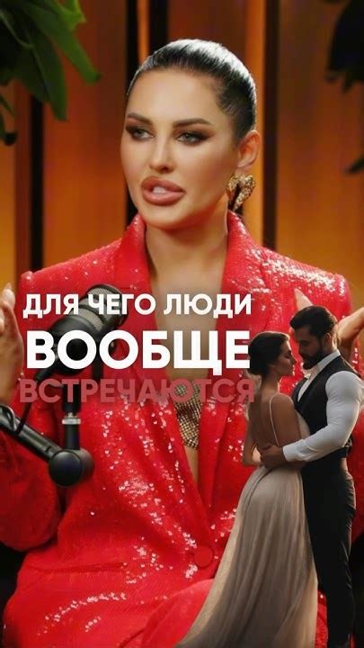 КАК И ГДЕ ВСТРЕТИТЬ МУЖЧИНУ МЕЧТЫ Пиши слово ВСТРЕЧА в комментариях и получай мой полезный урок