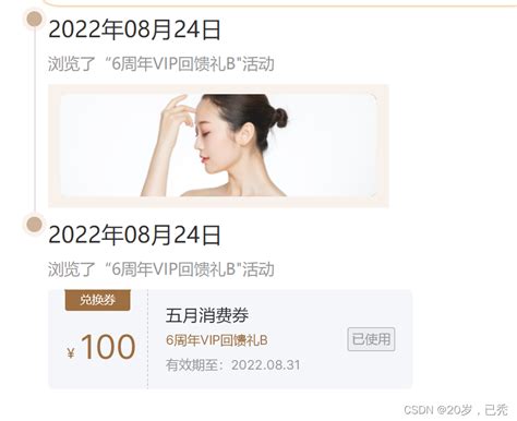 Naive Ui使用案例 Vue3 Ts 个人中心页面（1）vue个人中心展示页面 Csdn博客