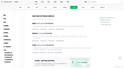 uni app简要介绍 uniapp是做什么的 csdn博客