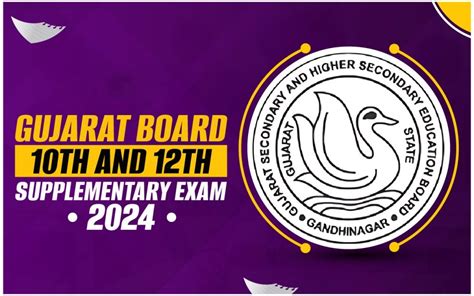 Gseb Ssc Hsc Supplementary Exam