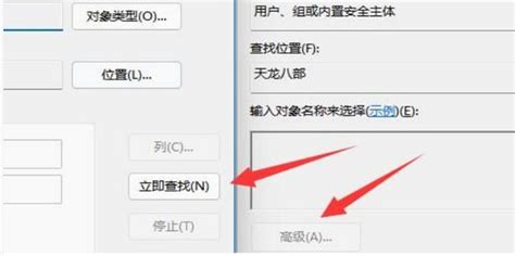 电脑所共享的文件怎么设置只允许特定用户访问360新知