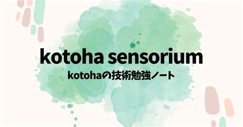 wsl ubuntu へruby実行環境の構築 kotoha sensorium