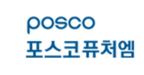 특징주 포스코퓨처엠 20 급등유상증자에 11조 조달 기대감