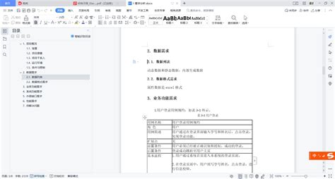 基于jsp servlet mysql bootstrap的图书馆信息管理系统 源码乐园 论文代写 免费下载 源码项目下载 管理系统下载源码