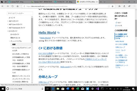 C 変数と文字列の同時表示方法ー文字列補間 C お勉強 備忘録