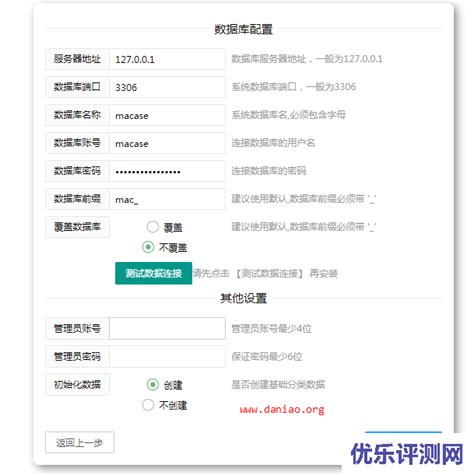 宝塔面板安装苹果cms Php需要安装fileinfo扩展 优乐评测网