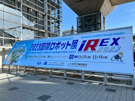 Gordon Cheng On Linkedin Robotics Industrialautomation Robotics Humanoidrobots