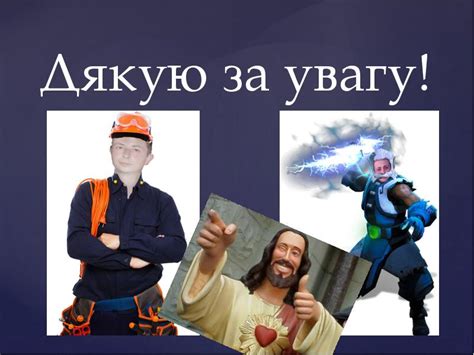 Електричний струм Електрична провідність матеріалів Дії електричного струму презентация