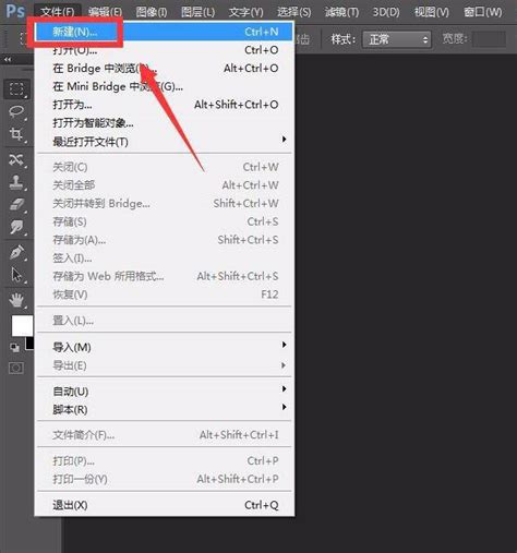 Ps怎么做图片渐隐的动画效果 Ps图片渐隐效果的实习方法 Psd素材网