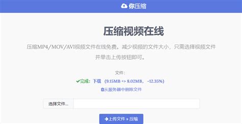 如何压缩视频大小？2个高清无损压缩方法 知乎
