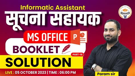 Suchna Sahayak Ms Office Question Booklet Solution 16 Computer