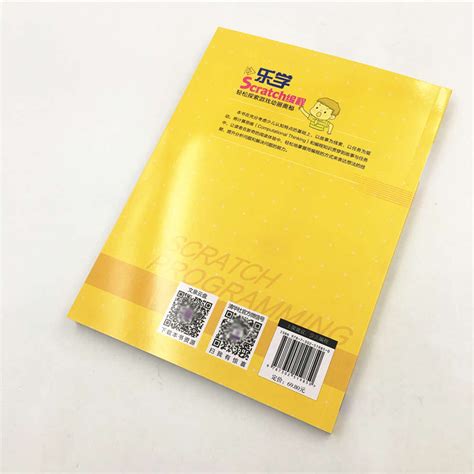 乐学scratch编程轻松探索游戏动画 Scratch故事编程书 Scratch编程知识与计算机软件逻中小学青少年读物scratch编程指导
