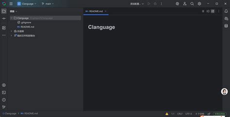 如何在clion编辑项目并把项目文件推送到gitcode中 clion怎么克隆 csdn博客
