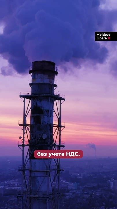 В Молдове повысились тарифы на отопление и электричество новости молдова Youtube