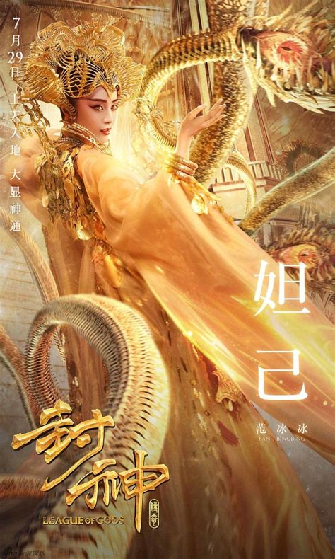 One Piece Wiki Wang Zhi At Sam Mcclendon Blog
