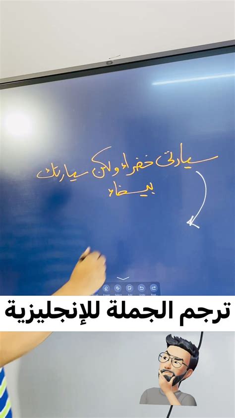 برجراف الصف الرابع Connect 4 الوحدة الأولى الدرس الأول Unit 1 Lesson 1 Foods And Drinks شرح مستر