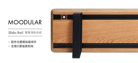 Moodular Modular Screen Stand Customizable Desk Structure Makes Dai