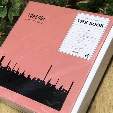 Yoasobi The Book 完全生産限定盤 未開封 Shop At Mercari From Japan Buyee