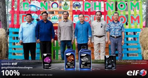 ឯកឧត្តម ហួត ហាក់ អញ្ជើញជាអធិបតីក្នុងព្រឹត្តិការណ៍មហោស្រពទេសចរណ៍ បុណ្យភ្នំ នៅឧទ្យានជាតិ