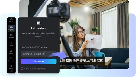 Free Chinese Caption Generator Connect With Chinese Audience Easily