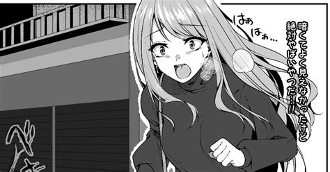地球外生命体の擬態能力① By Metako132 From Pixiv Fanbox Kemono
