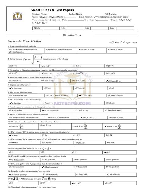 11th Physics Imp Solved Mcqs Pdf Rotation Around A Fixed Axis