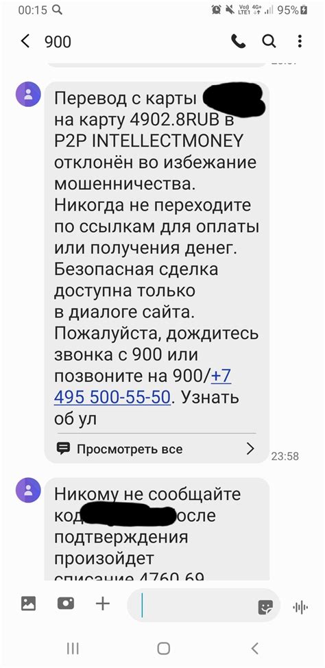 Сбер банк, СПАСИБО!!! | Пикабу
