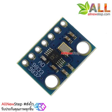 Ad9833 Programming Serial Interface Module Gy 9833 Dds Signal Generator Module Arduinoall ขาย